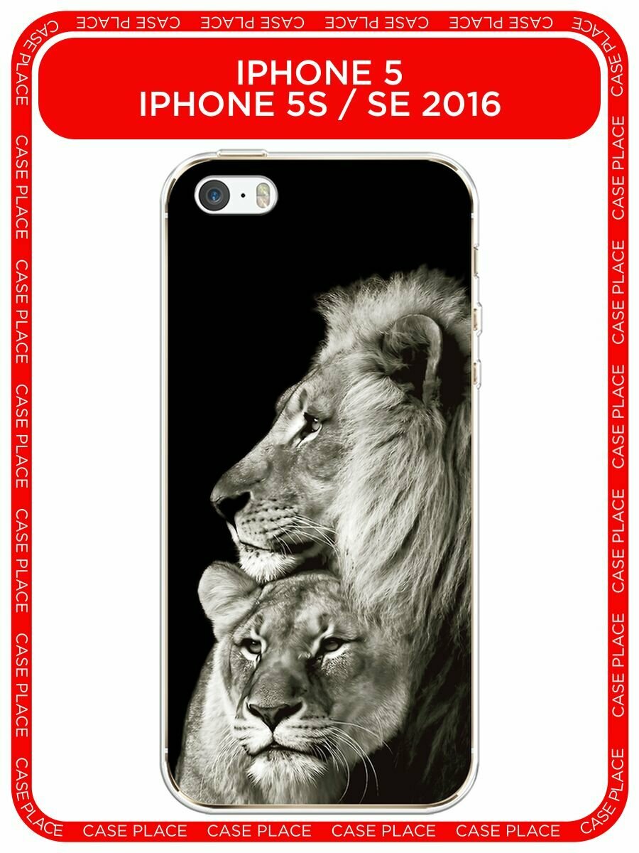 Чехол на Apple iPhone 5/5S/SE / Айфон 5/5S/SE с принтом "Лев и львица"