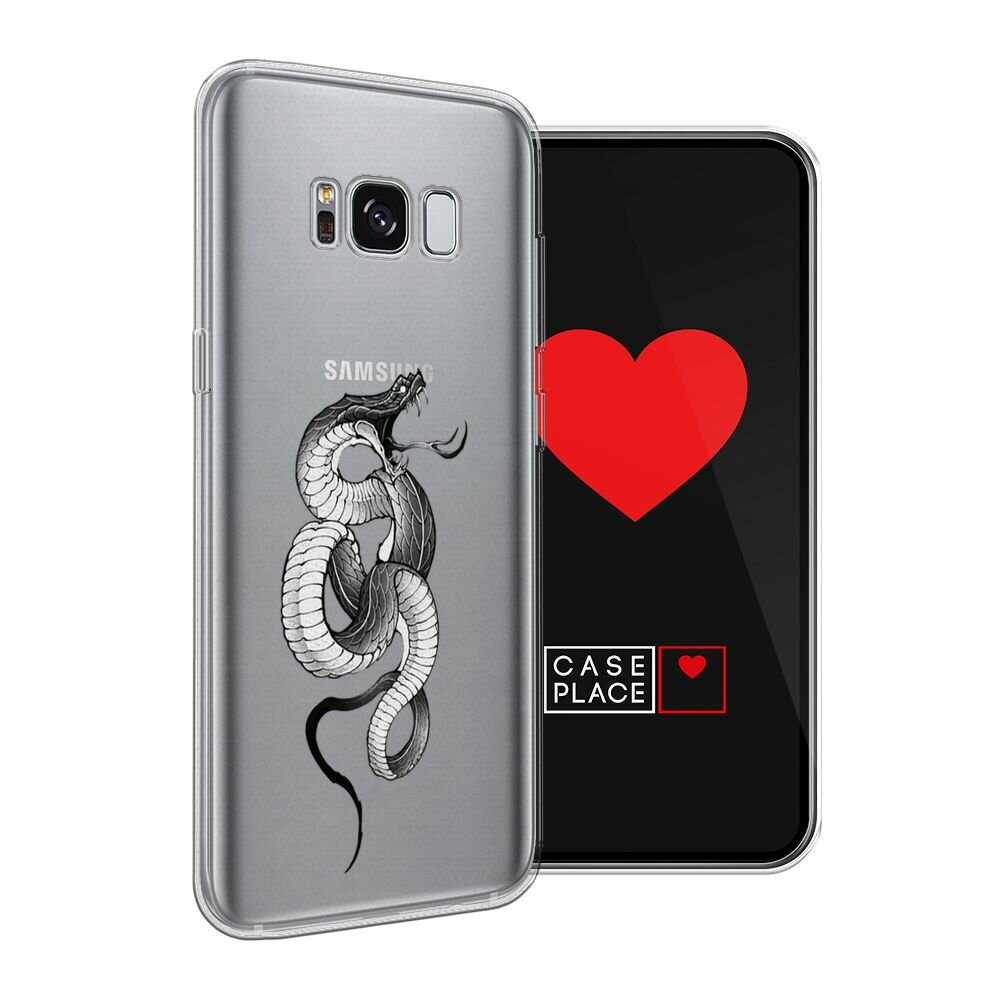 Чехол на Samsung Galaxy S8 / Самсунг Галакси С8 с принтом Монохромная змея рисунок, прозрачный — фото 1