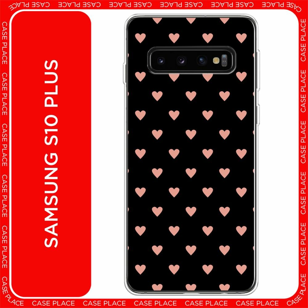 Чехол на Samsung Galaxy S10 + / Самсунг Галакси S10 Плюс с принтом "Розовые сердечки"
