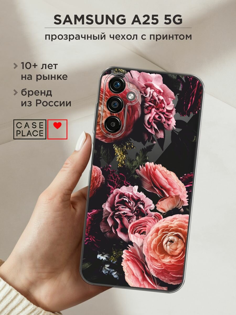 Чехол на Samsung Galaxy A25 5G / Самсунг Галакси A25 5G с принтом "Бордовые винтажные цветы", прозрачный
