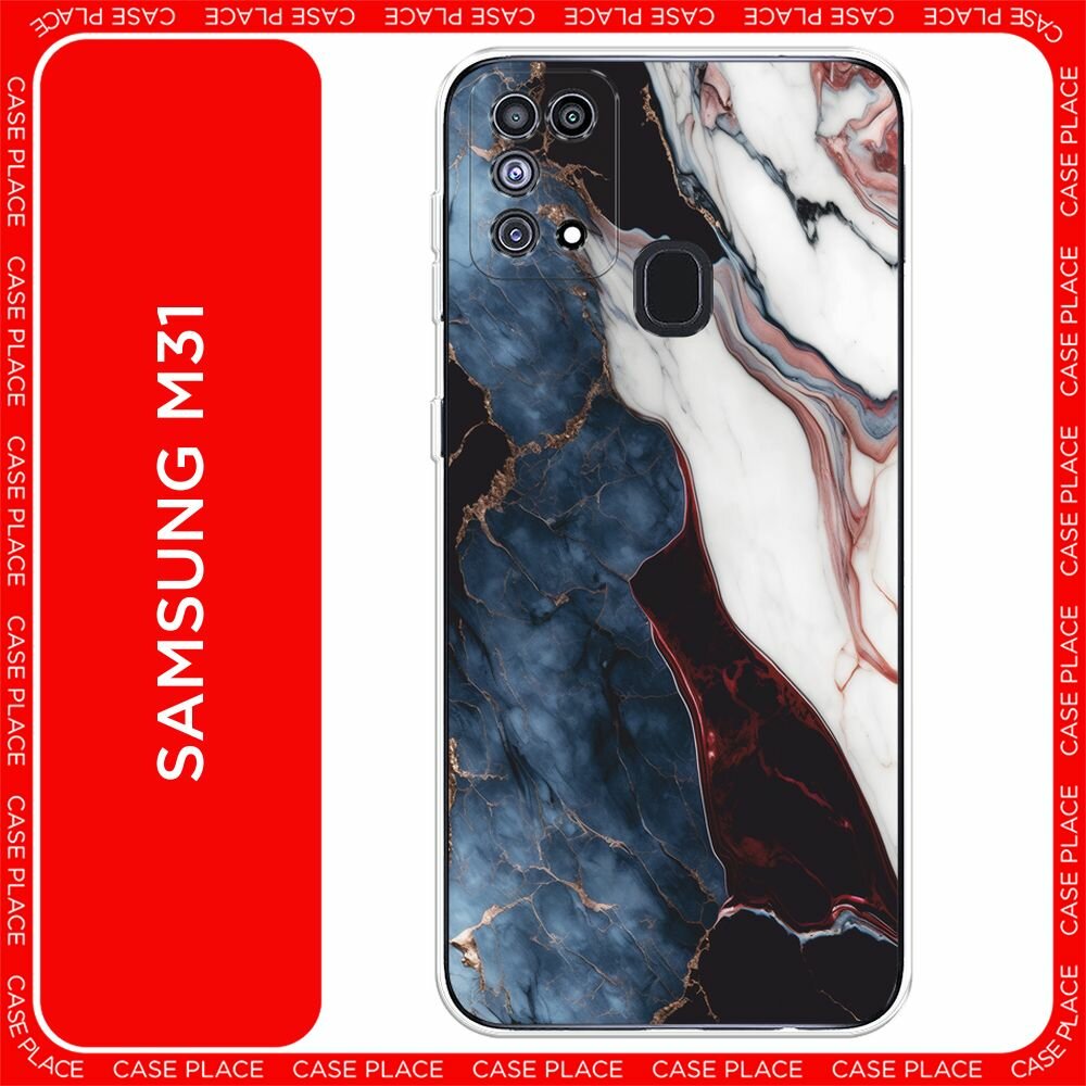 Чехол на Samsung Galaxy M31 / Самсунг Галакси М31 с принтом "Благородный мрамор"