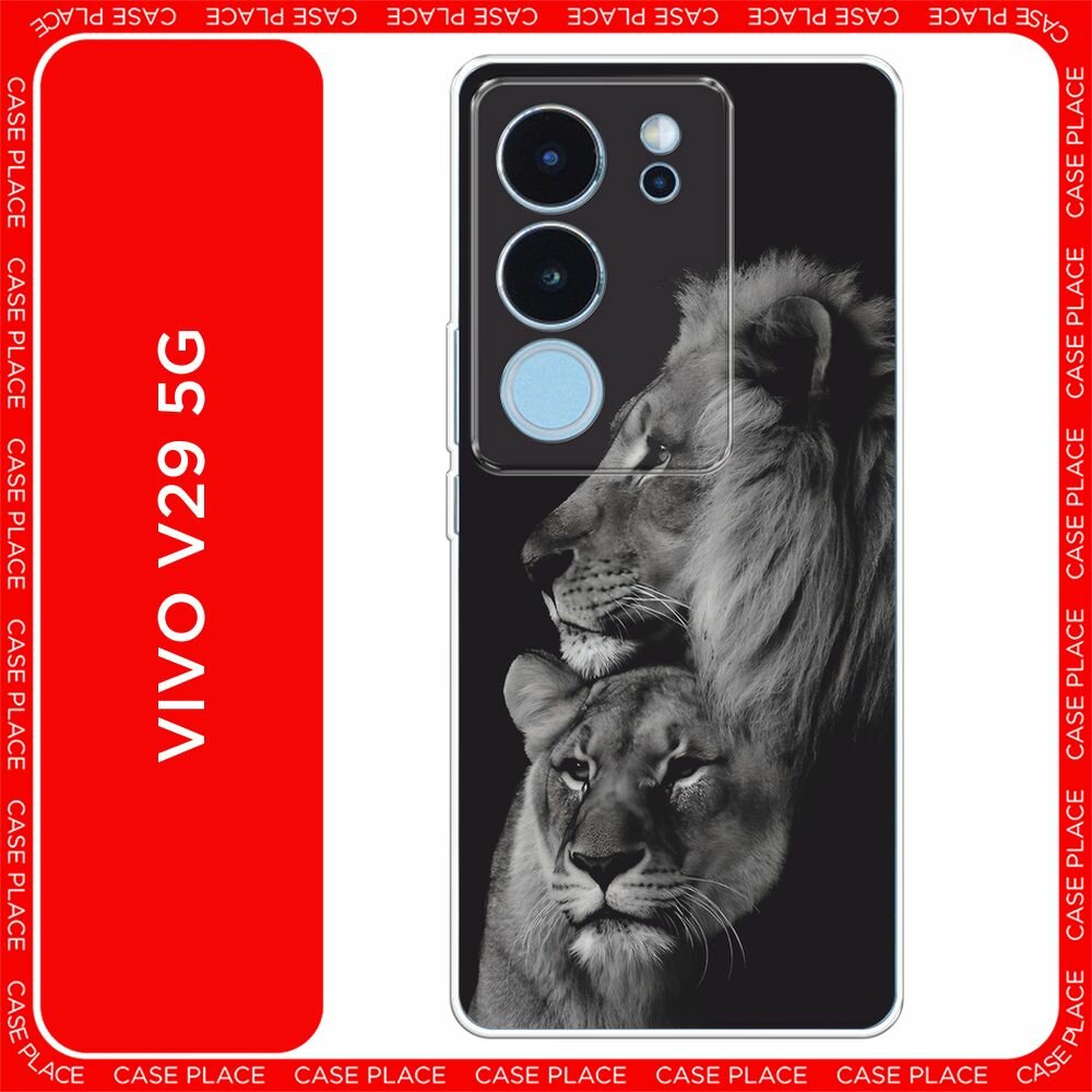 Силиконовый чехол на Vivo V29 / Виво V29 с принтом "Лев и львица"
