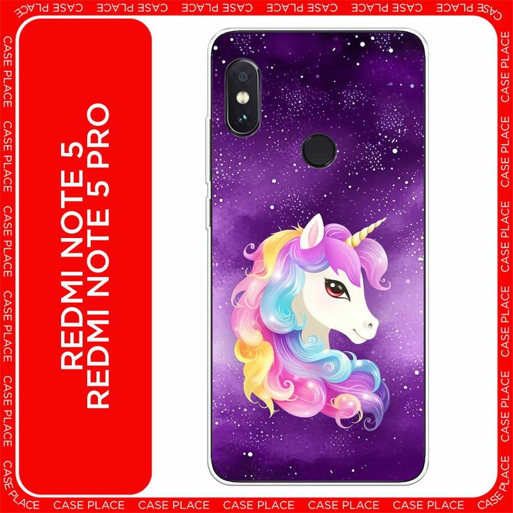 Чехол на Xiaomi Redmi Note 5/Note 5 Pro / Сяоми Редми Нот 5/Нот 5 Про с принтом "Кудрявый единорог"