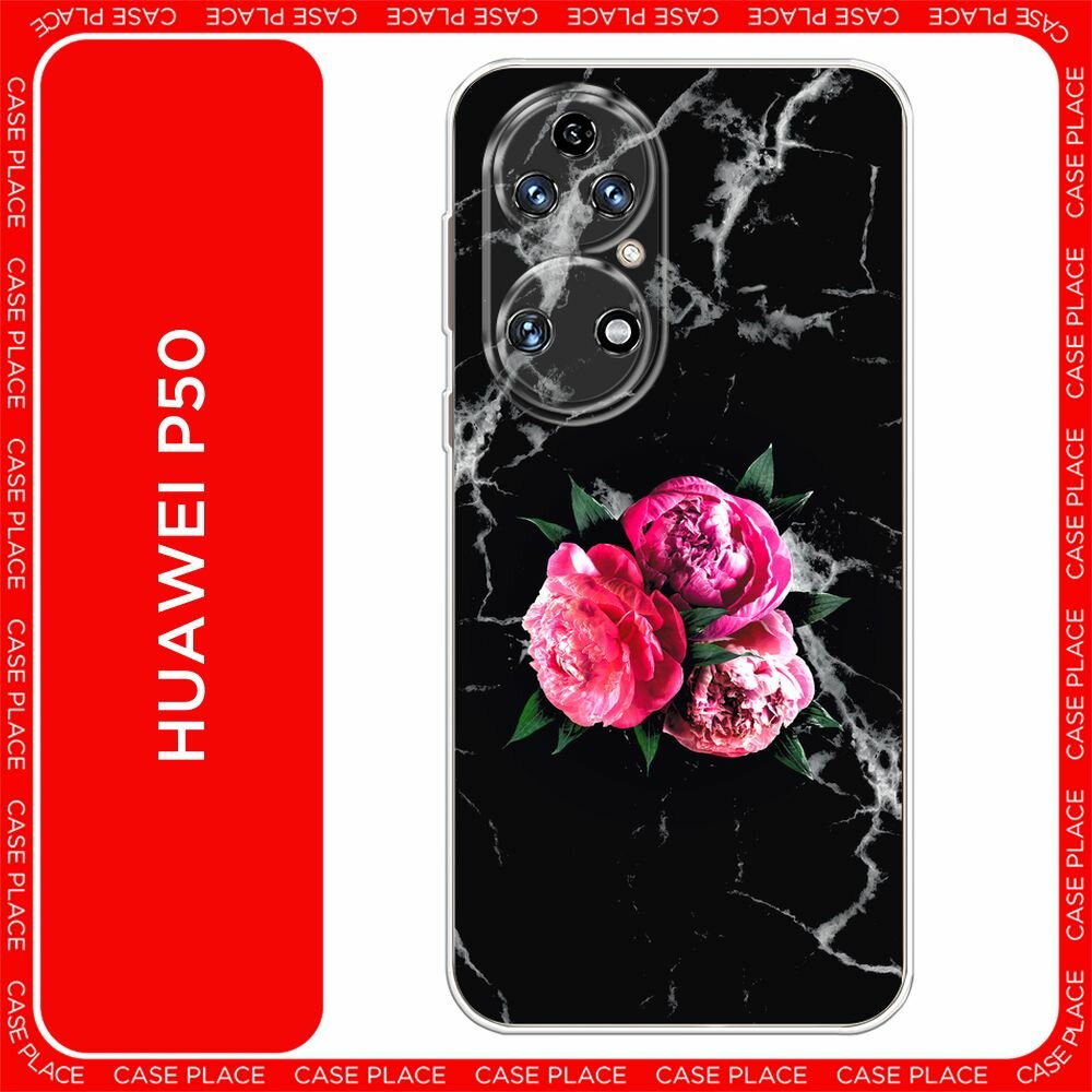 Чехол на Huawei P50 / Хуавей P50 с принтом "Букет на черном мраморе"