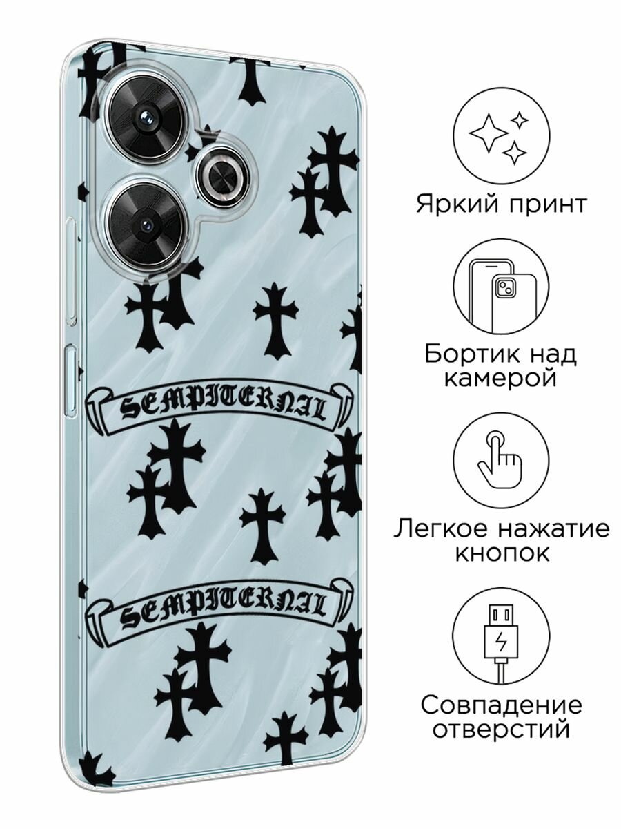 Чехол на Xiaomi Redmi Note 13R/Redmi 13/Poco M6 4G/M6 Plus с принтом "Кресты паттерн чёрный", прозрачный — фото 1