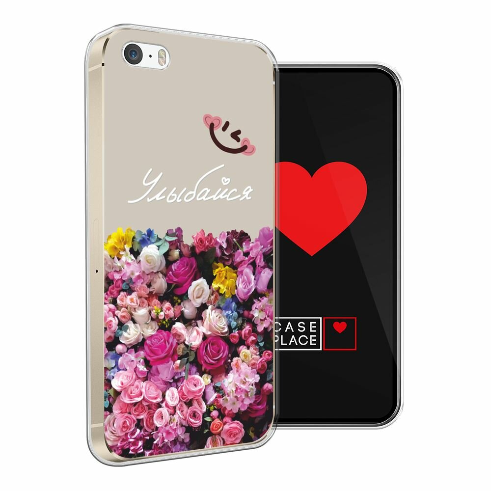 Чехол на Apple iPhone 5/5S/SE / Айфон 5/5S/SE с принтом "Букет счастья" — фото 1