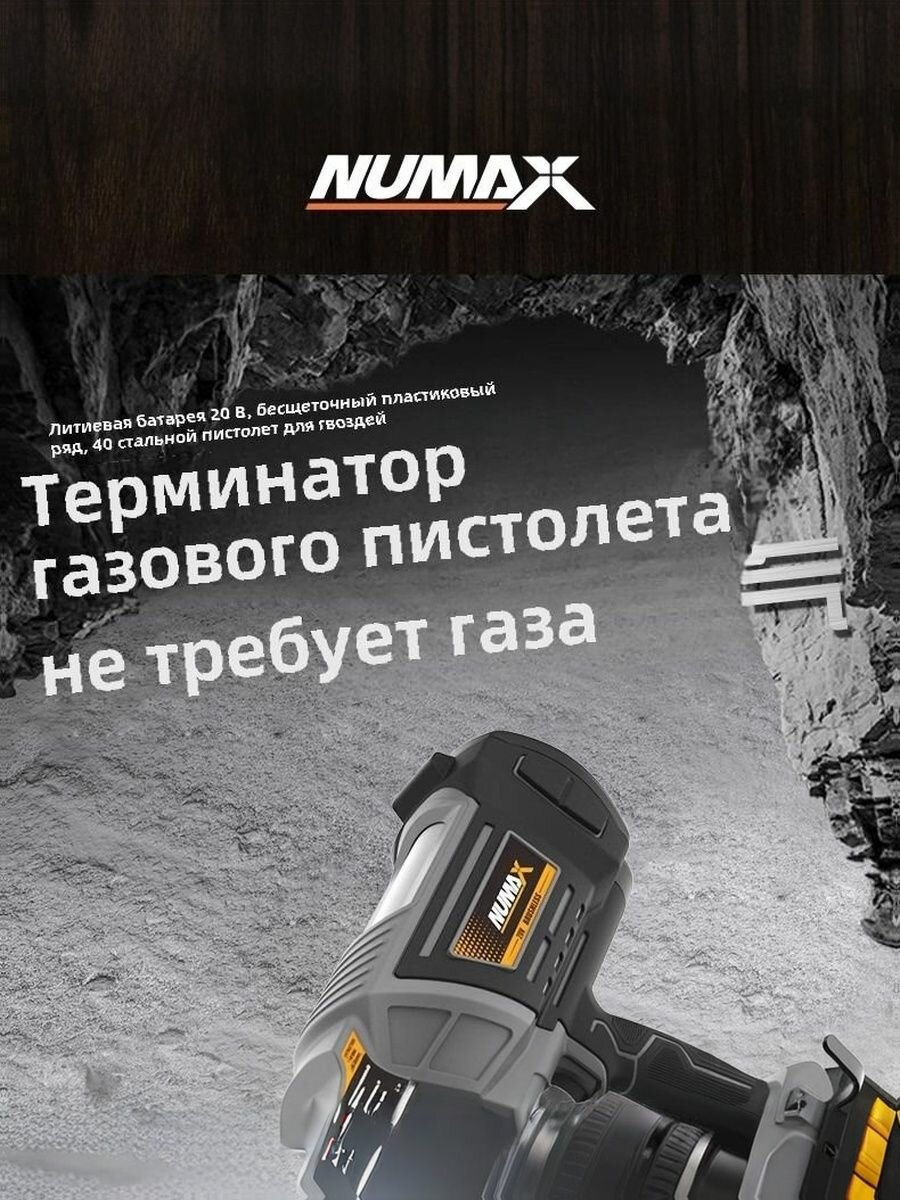 Степлер строительный — фото 1