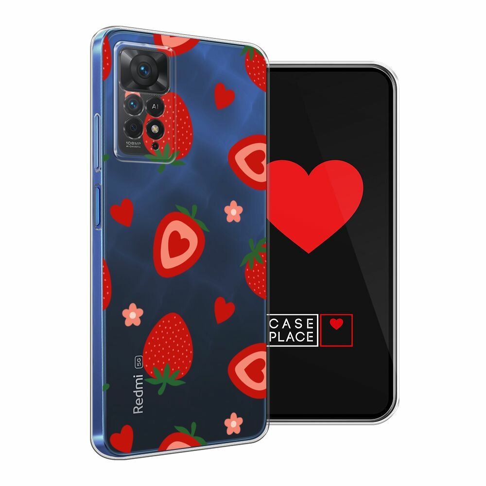 Чехол на Xiaomi Redmi Note 11E Pro / Редми Нот 11E Pro Про с принтом "Heart strawberries 2 - 14 февраля", прозрачный — фото 1