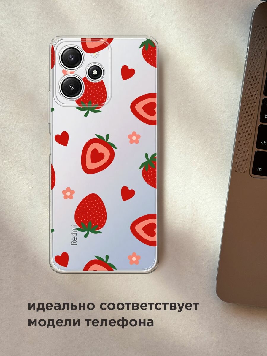 Чехол на Xiaomi Redmi 12 / Сяоми Редми 12 с принтом "Heart strawberries 2 - 14 февраля", прозрачный — фото 1