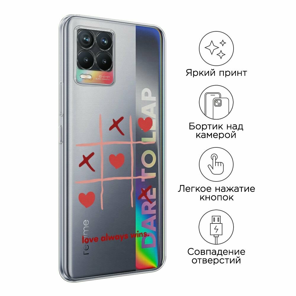 Чехол на Realme 8/8 Pro / Реалми 8/8 Про с принтом "love always wins - 14 февраля", прозрачный — фото 1