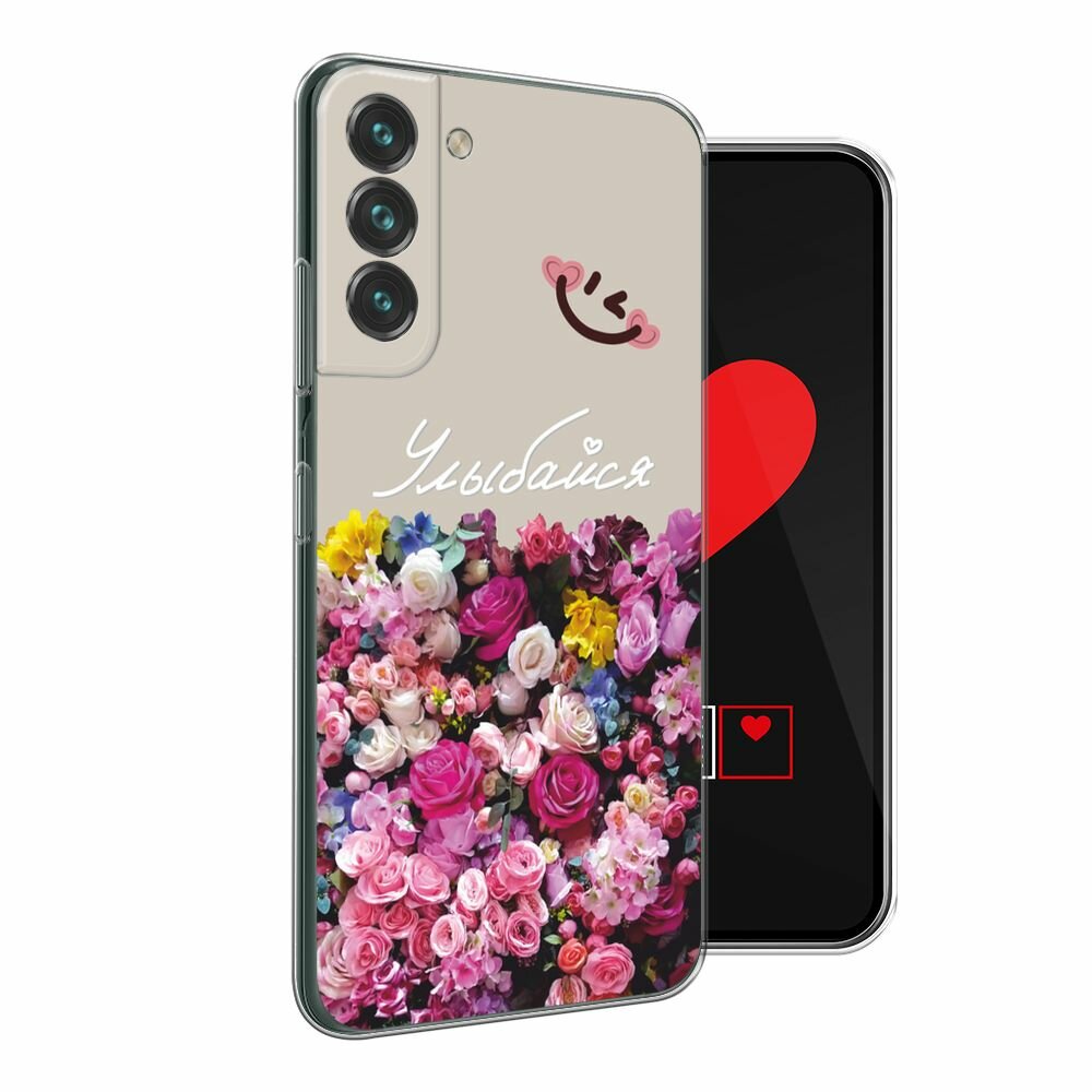 Чехол на Samsung Galaxy S22 / Самсунг Галакси S22 с принтом "Букет счастья" — фото 1