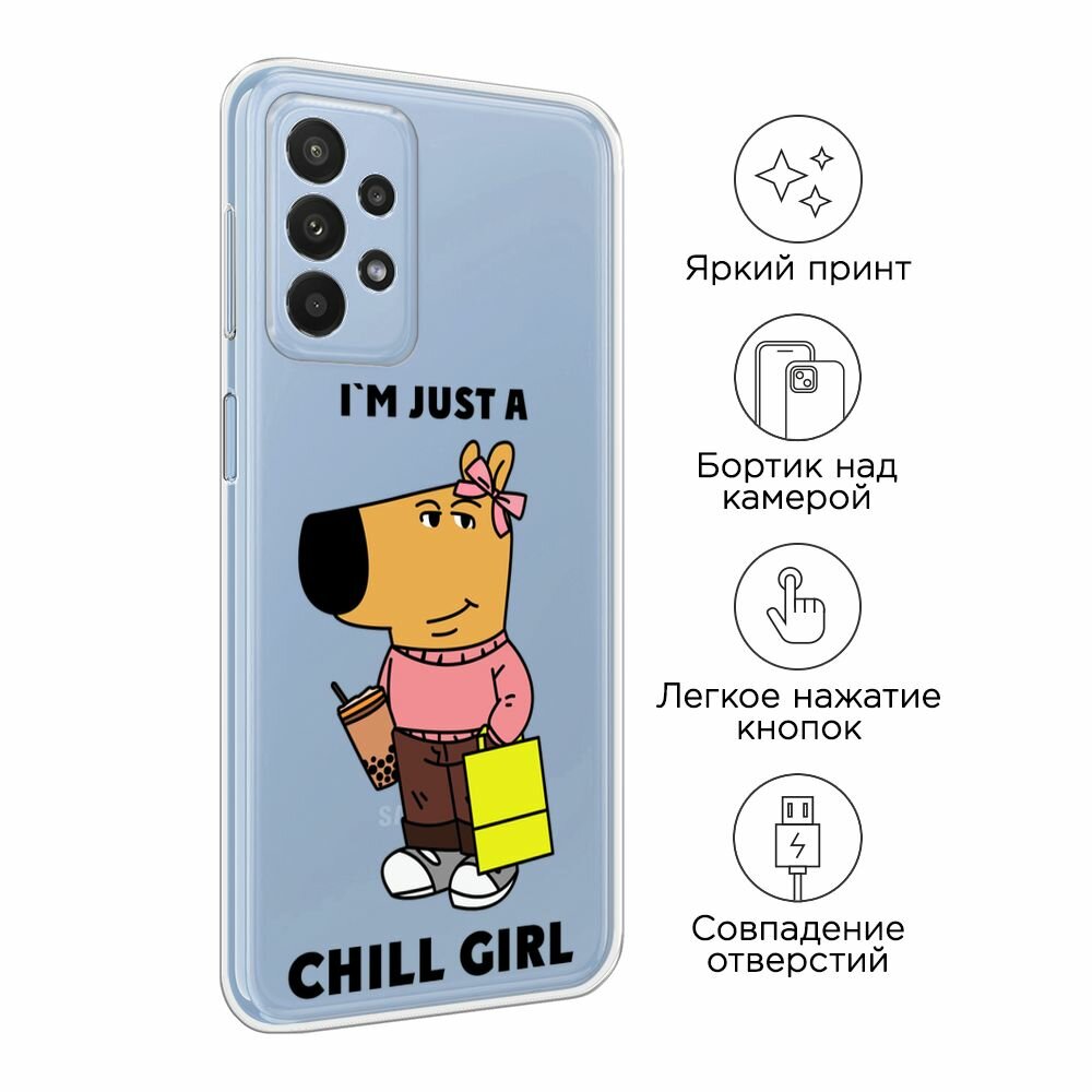 Чехол на Samsung Galaxy A23 / Самсунг Галакси А23 с принтом "Just a chill girl 1 - 14 февраля", прозрачный — фото 1