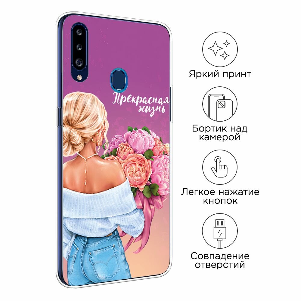 Чехол на Samsung Galaxy A20s / Самсунг Галакси A20s с принтом "Прекрасная жизнь" — фото 1