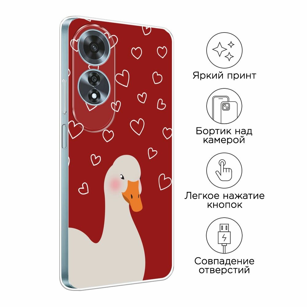 Чехол на Oppo A60 / Оппо А60 с принтом "Влюблённый гусь 1 - 14 февраля" — фото 1