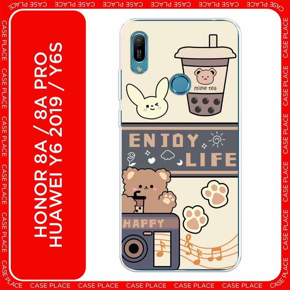 Чехол на Honor 8A/8A Pro/Huawei Y6s/Y6 2019 / Хонор 8А с принтом "Enjoy life 1"