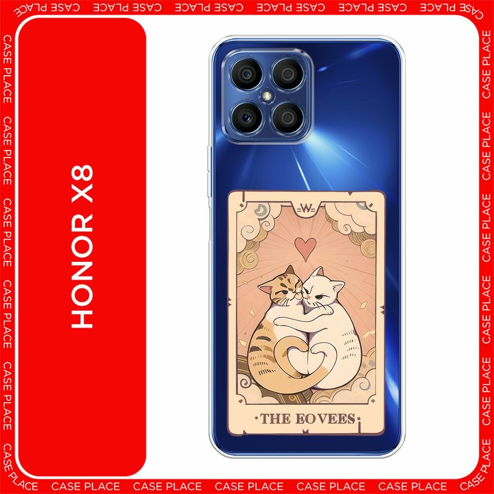 Чехол на Honor X8 / Хуавей X8 с принтом "The lovers cats 2 - 14 февраля", прозрачный