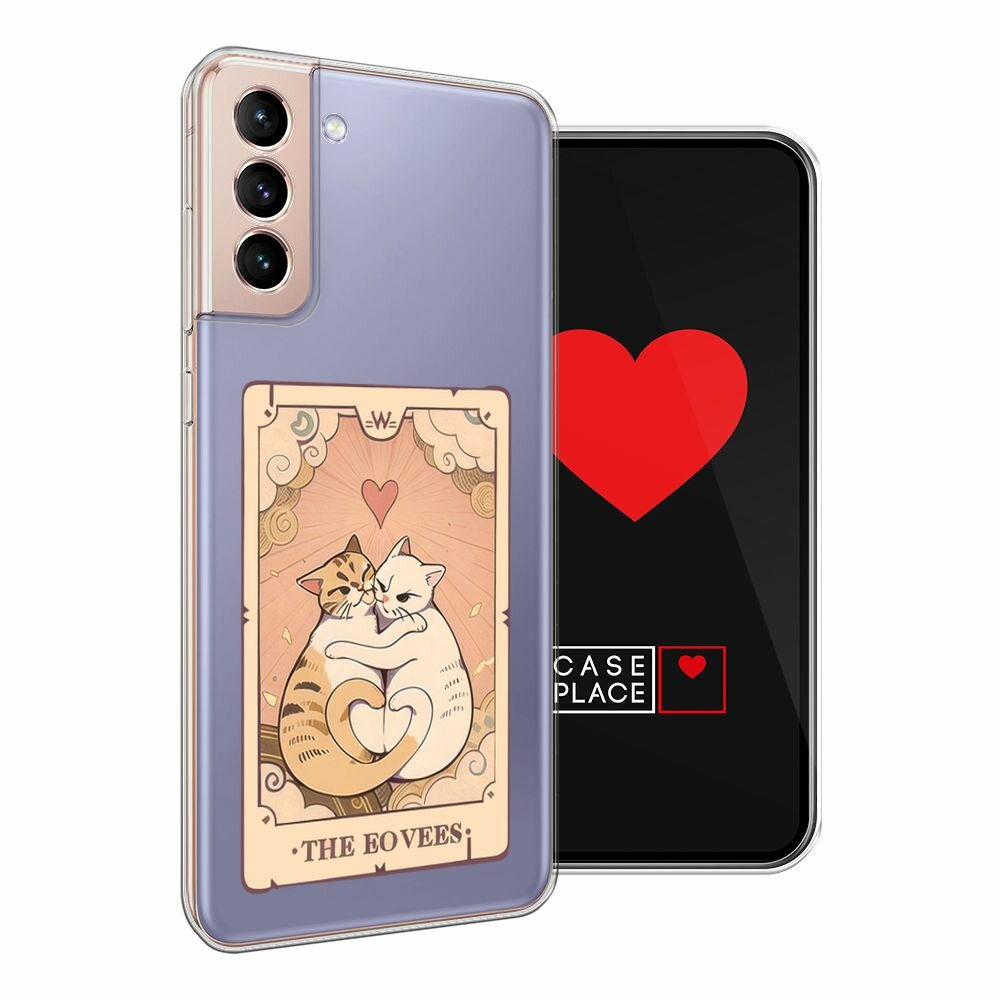 Чехол на Samsung Galaxy S21 + / Самсунг Галакси S21 Плюс с принтом "The lovers cats 2 - 14 февраля", прозрачный — фото 1