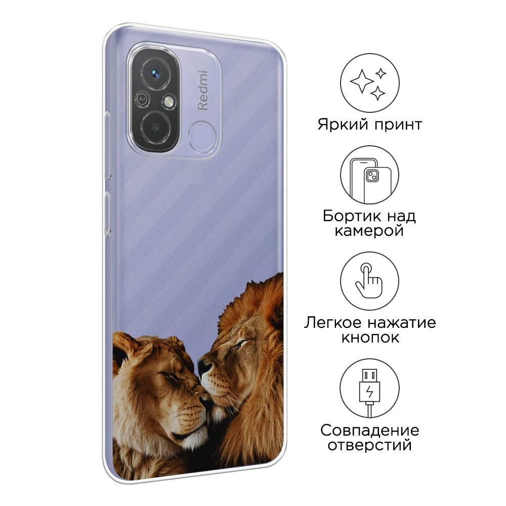 Чехол на Xiaomi Redmi 12C/Poco C55 / Редми 12C/Поко С55 с принтом "Нежные львы - 14 февраля", прозрачный — фото 1