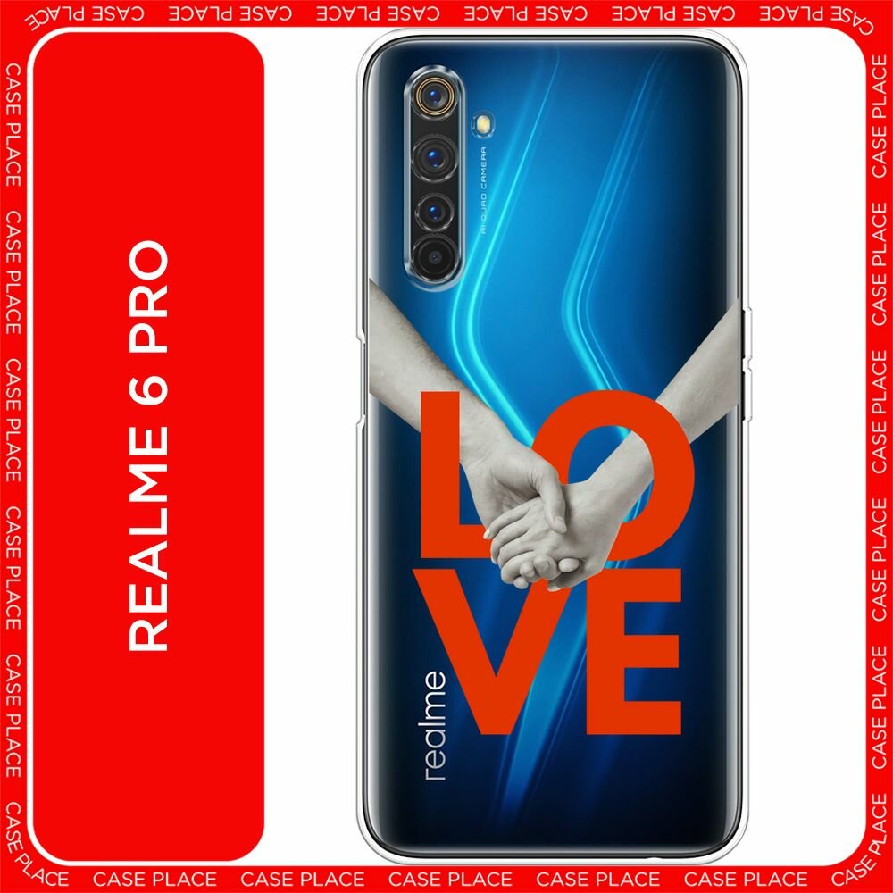 Чехол на Realme 6 Pro / Реалми 6 Про с принтом "Love holding hands - 14 февраля", прозрачный