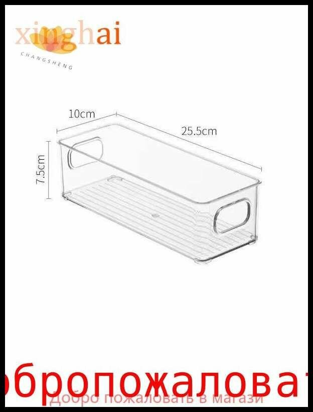 Прозрачный акриловый органайзер