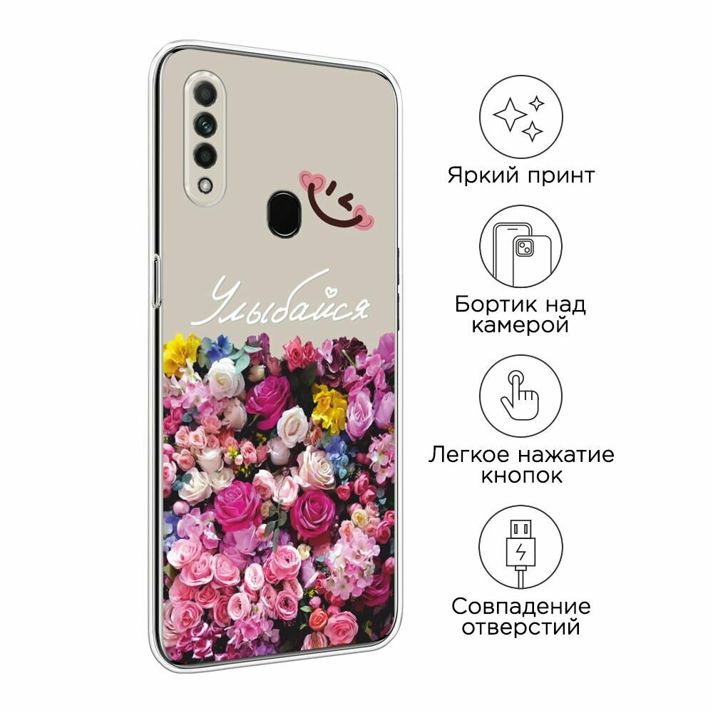 Силиконовый чехол на Oppo A31 / Оппо А31 с принтом "Букет счастья" — фото 1