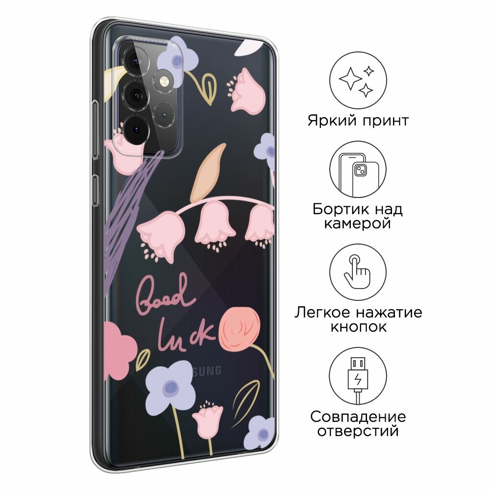 Чехол на Samsung Galaxy A72 / Самсунг Галакси А72 с принтом "Lucky flowers", прозрачный — фото 1