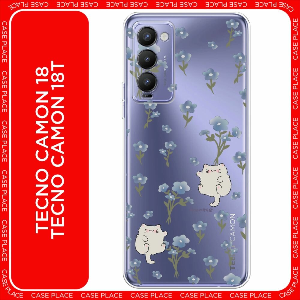 Чехол на Tecno Camon 18/18T / Текно Камон 18/18T с принтом "Gentle cats", прозрачный