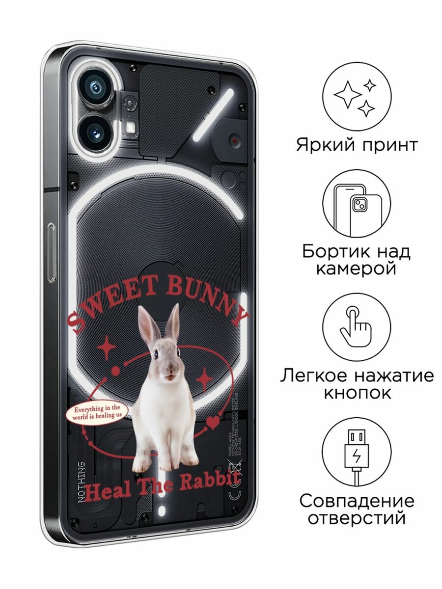 Чехол на Nothing Phone 1 / Нафинг Фон 1 с принтом "Heal the rabbit", прозрачный — фото 1
