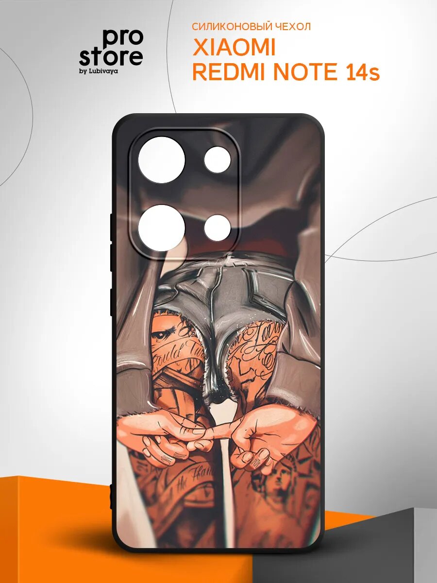 Чехол на Xiaomi Redmi Note 14s, Сяоми Редми Ноте 14с, накладка, противоударный, с рисунком