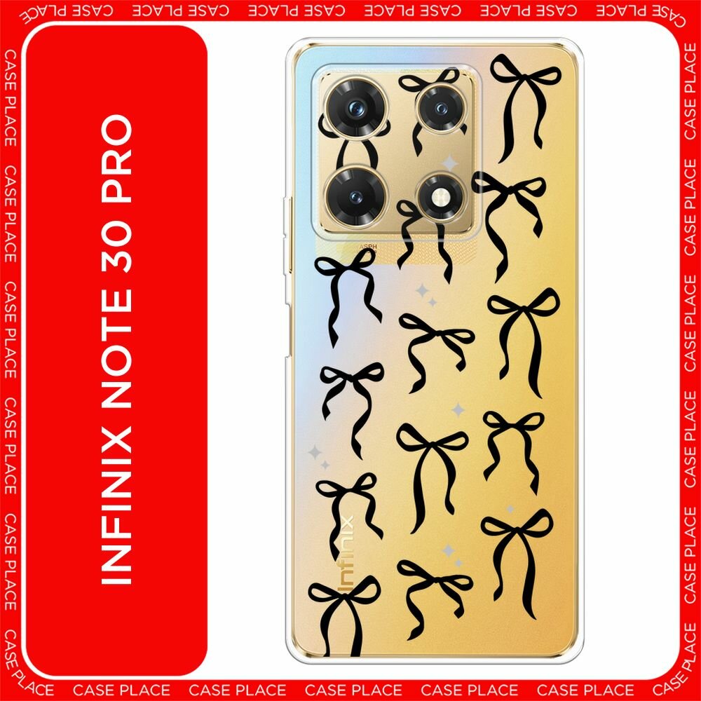 Чехол на Infinix Note 30 Pro / Инфиникс Нот 30 Про с принтом "Black bows", прозрачный