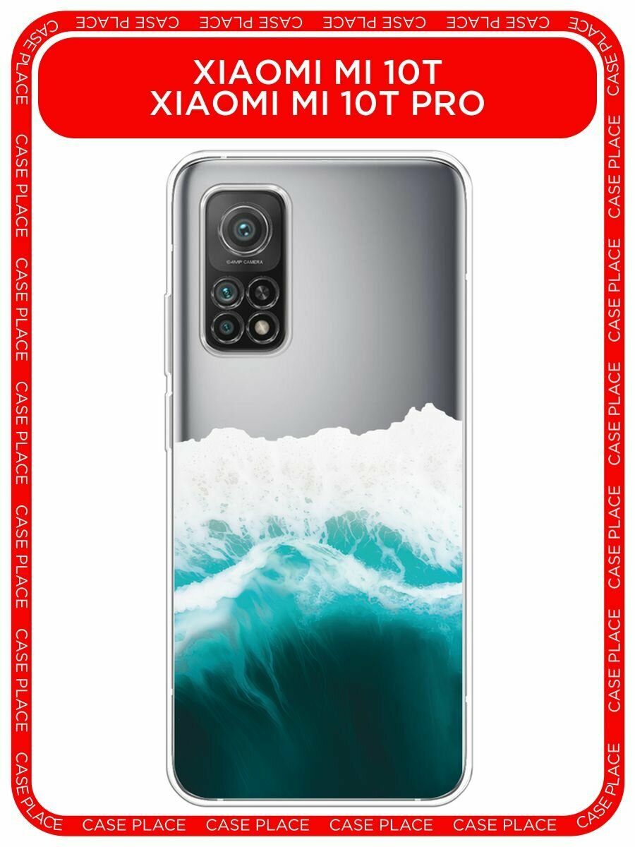 Чехол на Xiaomi Mi 10T/10T Pro / Сяоми Mi 10T/10T Pro с принтом "Большая волна", прозрачный