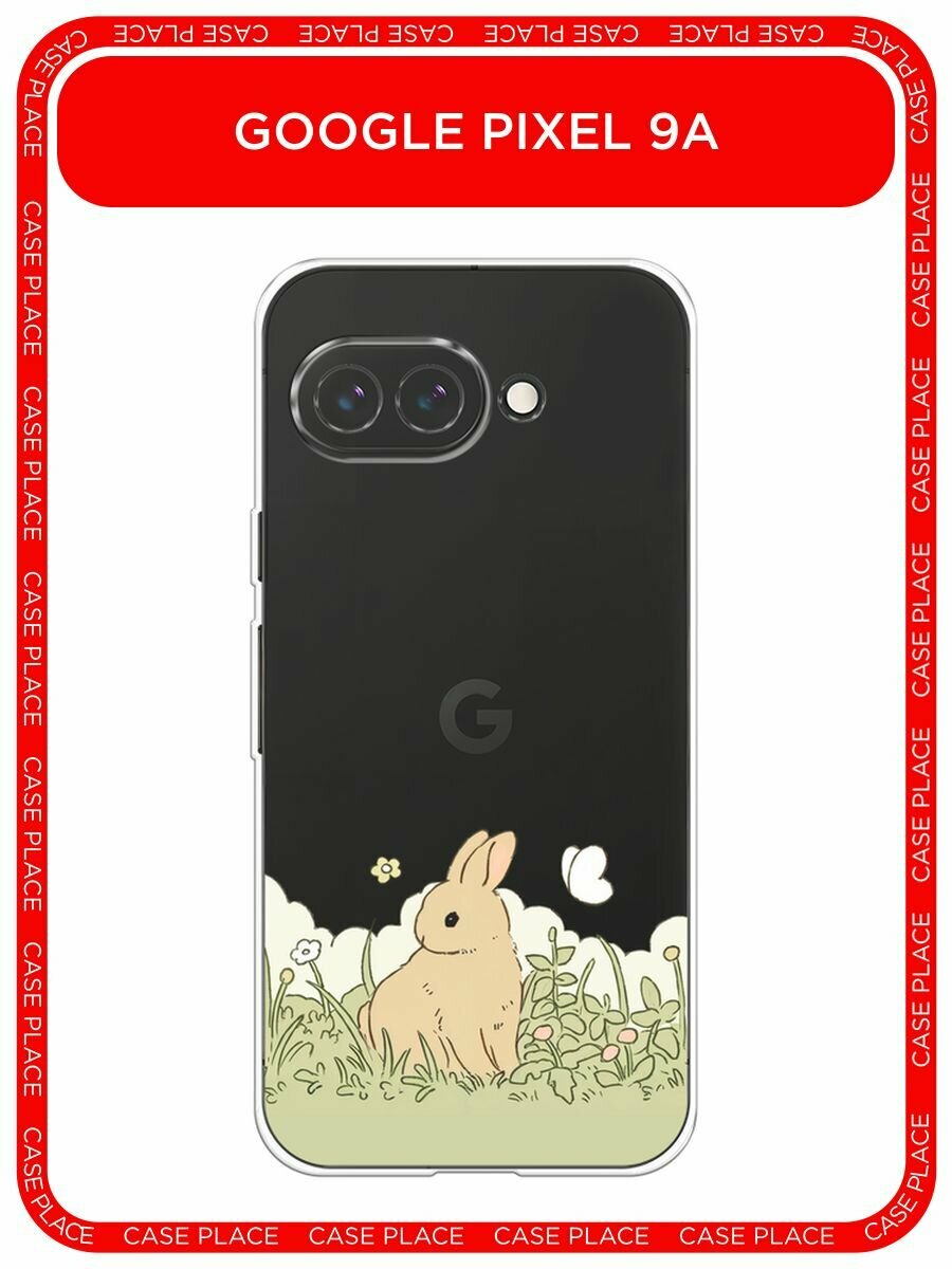 Чехол на Google Pixel 9a / Гугл Пиксель 9a с принтом "Кролик в поле", прозрачный