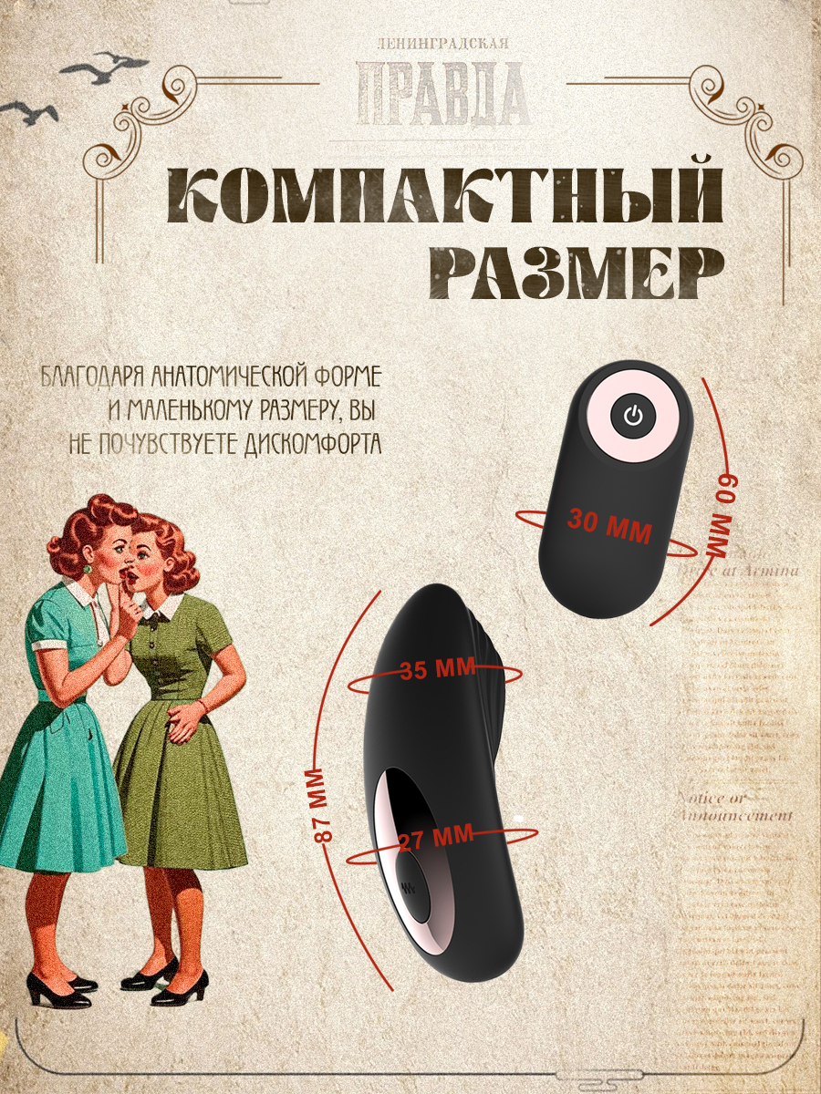 Вибратор в трусики с пультом управления, женские вибротрусики, мини аксессуар стимулятор клитора