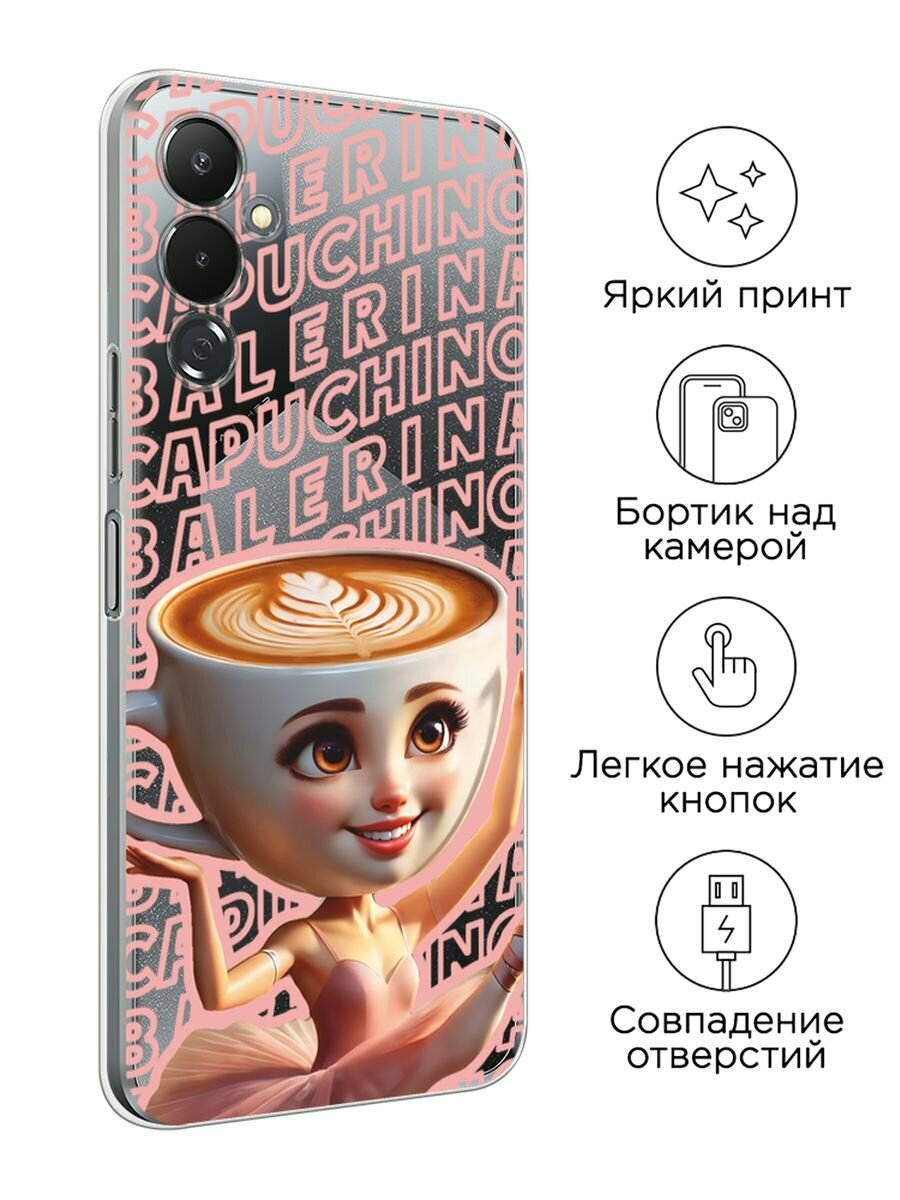 Чехол на Tecno Pova 4 / Текно Пова 4 с принтом "Балерина капучино 2", прозрачный — фото 1