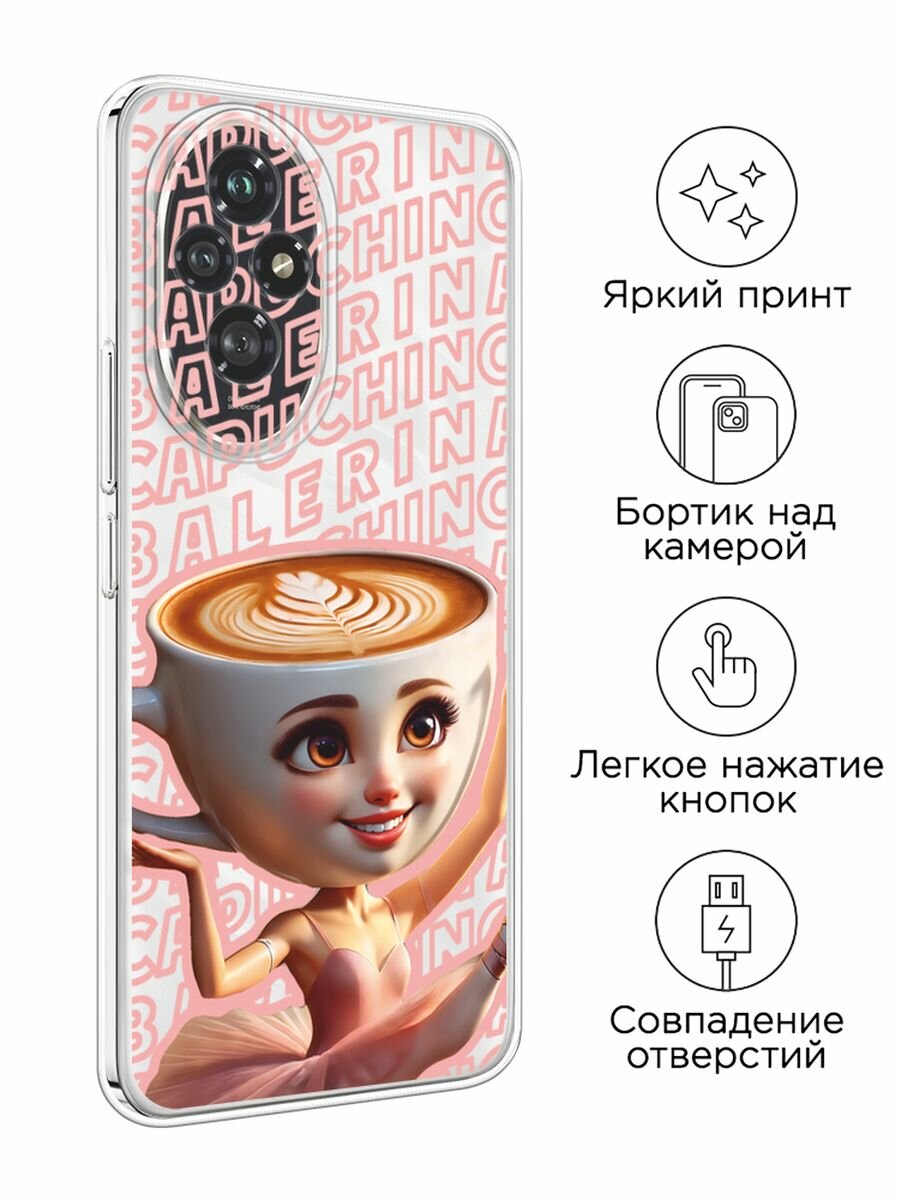 Чехол на Honor 200 / Хонор 200 с принтом "Балерина капучино 2", прозрачный — фото 1