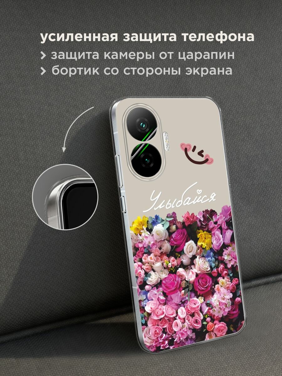 Силиконовый чехол на Poco F7 / Поко F7 с принтом "Букет счастья" — фото 1