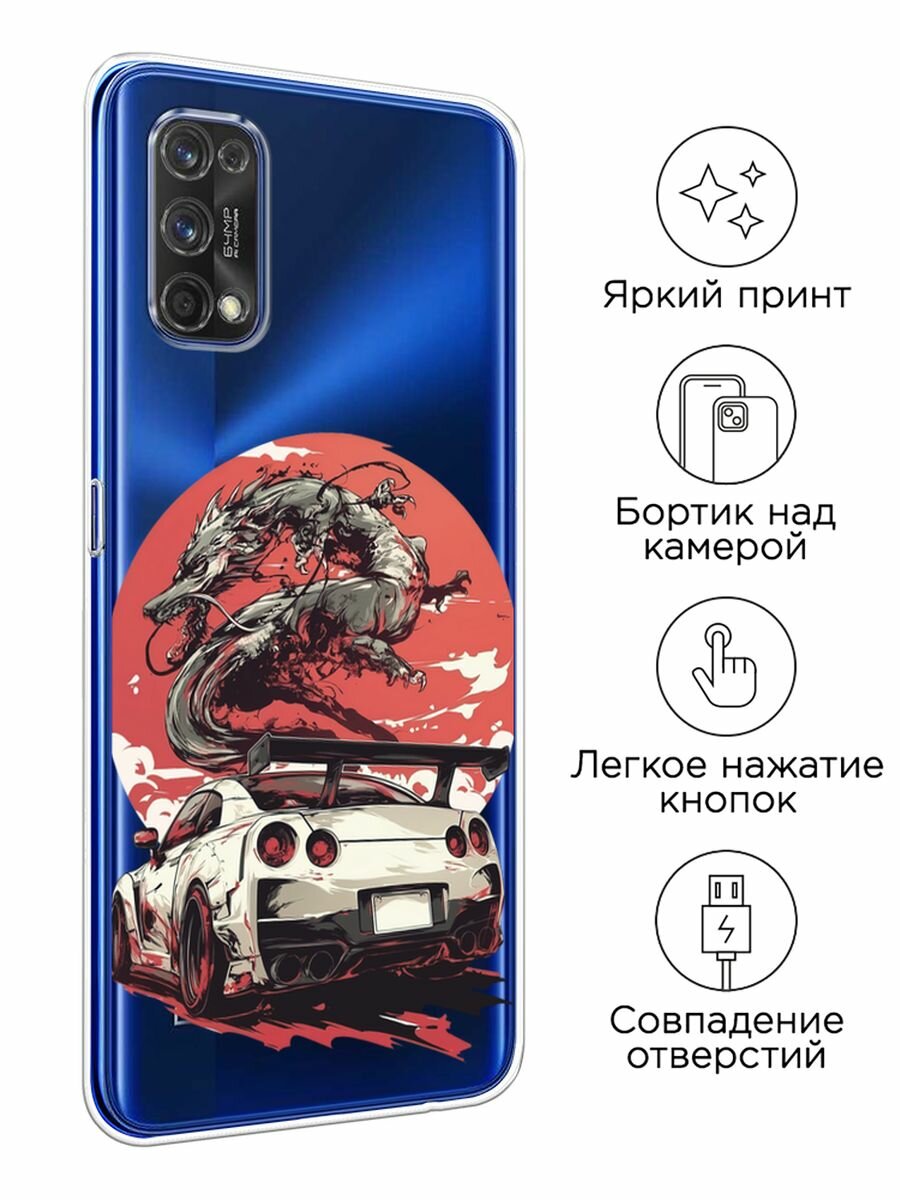 Чехол на Realme 7 Pro / Реалми 7 Про с принтом "Car and dragon", прозрачный — фото 1