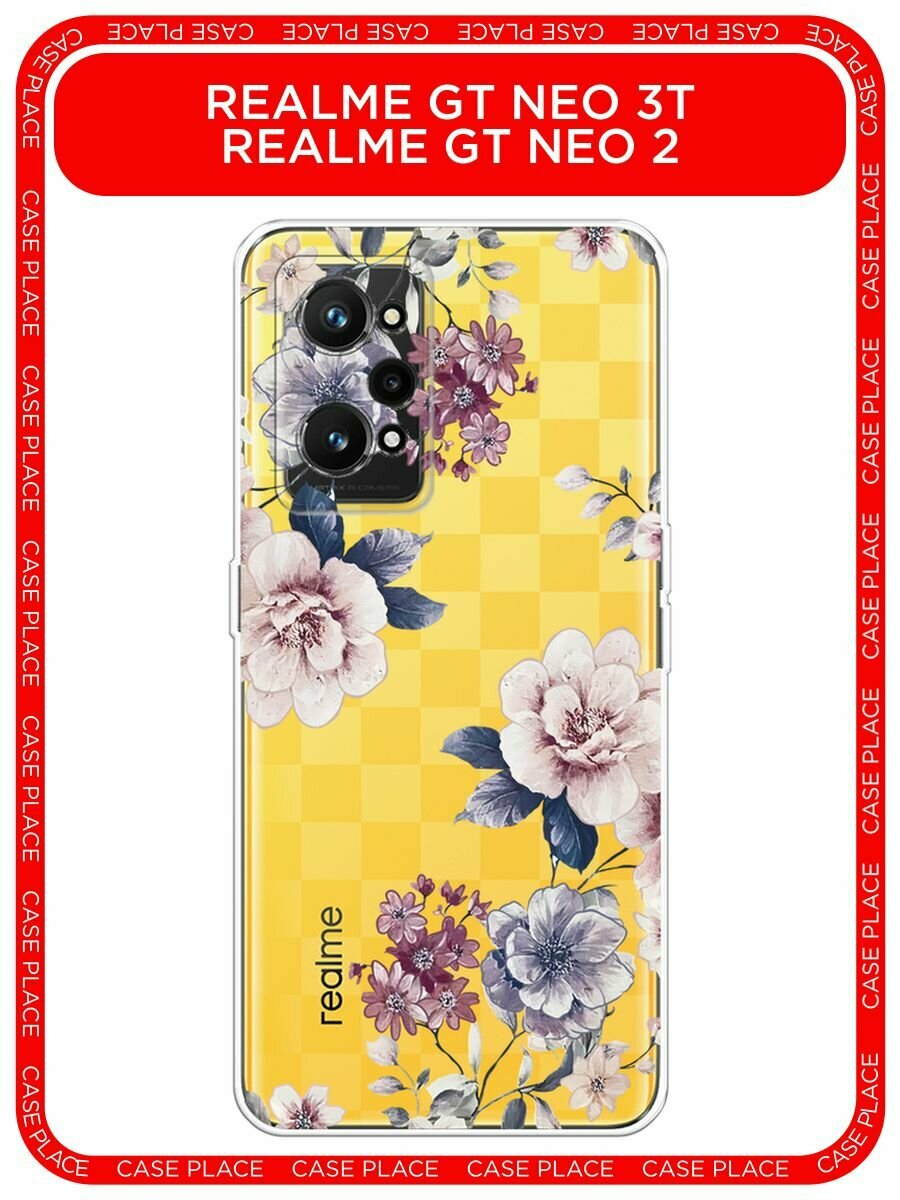 Чехол на Realme GT Neo 3T/Neo 2 / Реалми GT Neo 3T/Neo 2 с принтом "Нежные винтажные цветы", прозрачный