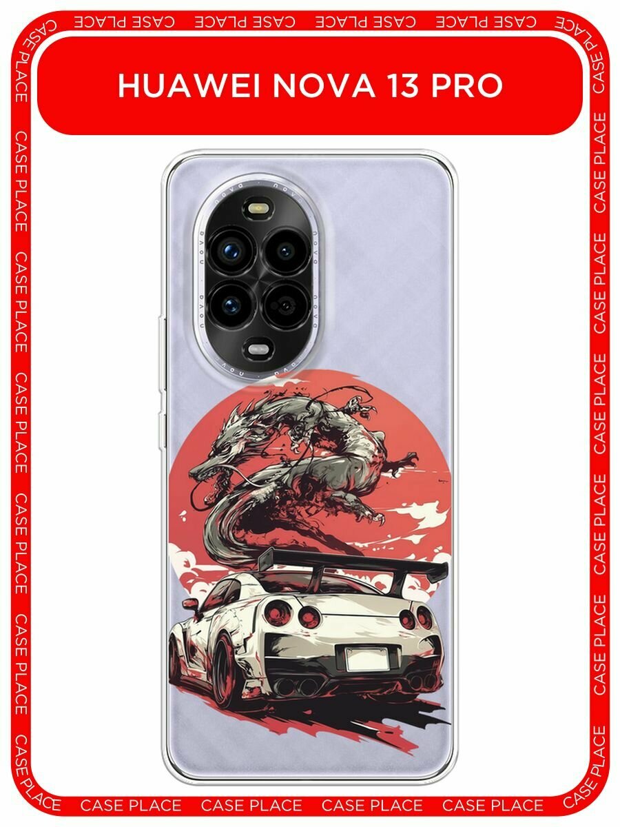 Чехол на Huawei Nova 13 Pro / Хуавей Нова 13 Про с принтом "Car and dragon", прозрачный