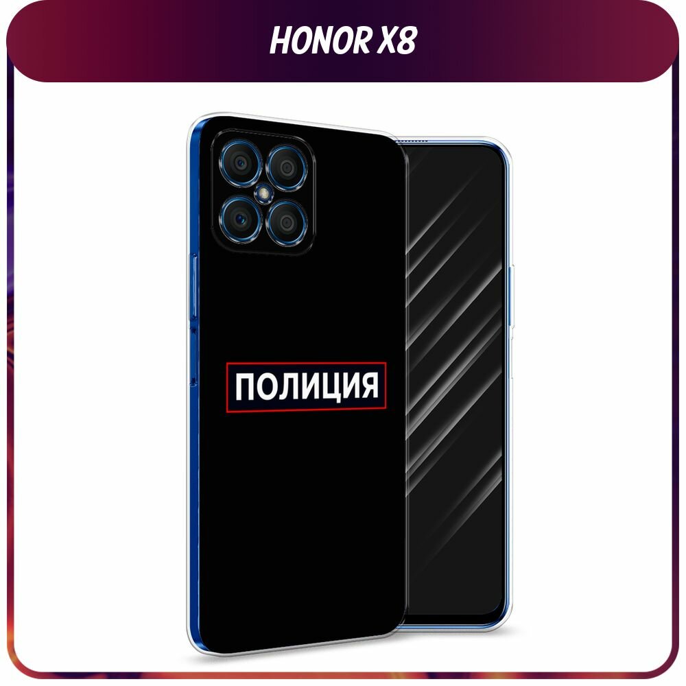 Силиконовый чехол на Honor X8 / Хуавей X8 с принтом "Police logo"