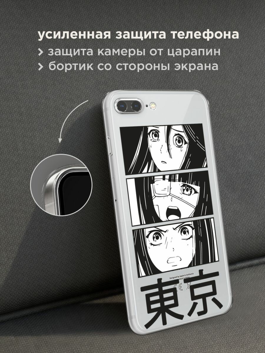 Чехол на Apple iPhone 7 Plus / Айфон 7 Плюс с принтом "Tokyo girls", прозрачный — фото 1