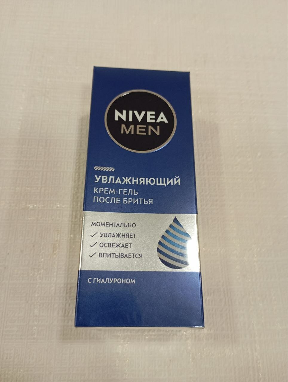 Увлажняющий крем-гель после бритья, с гиалуроном, 50 г