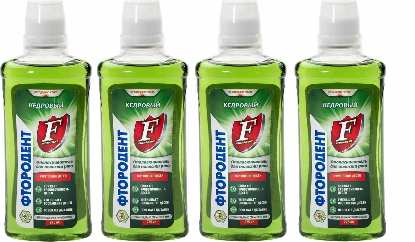Ополаскиватель для рта Фтородент, кедровый, 275 мл, 4шт