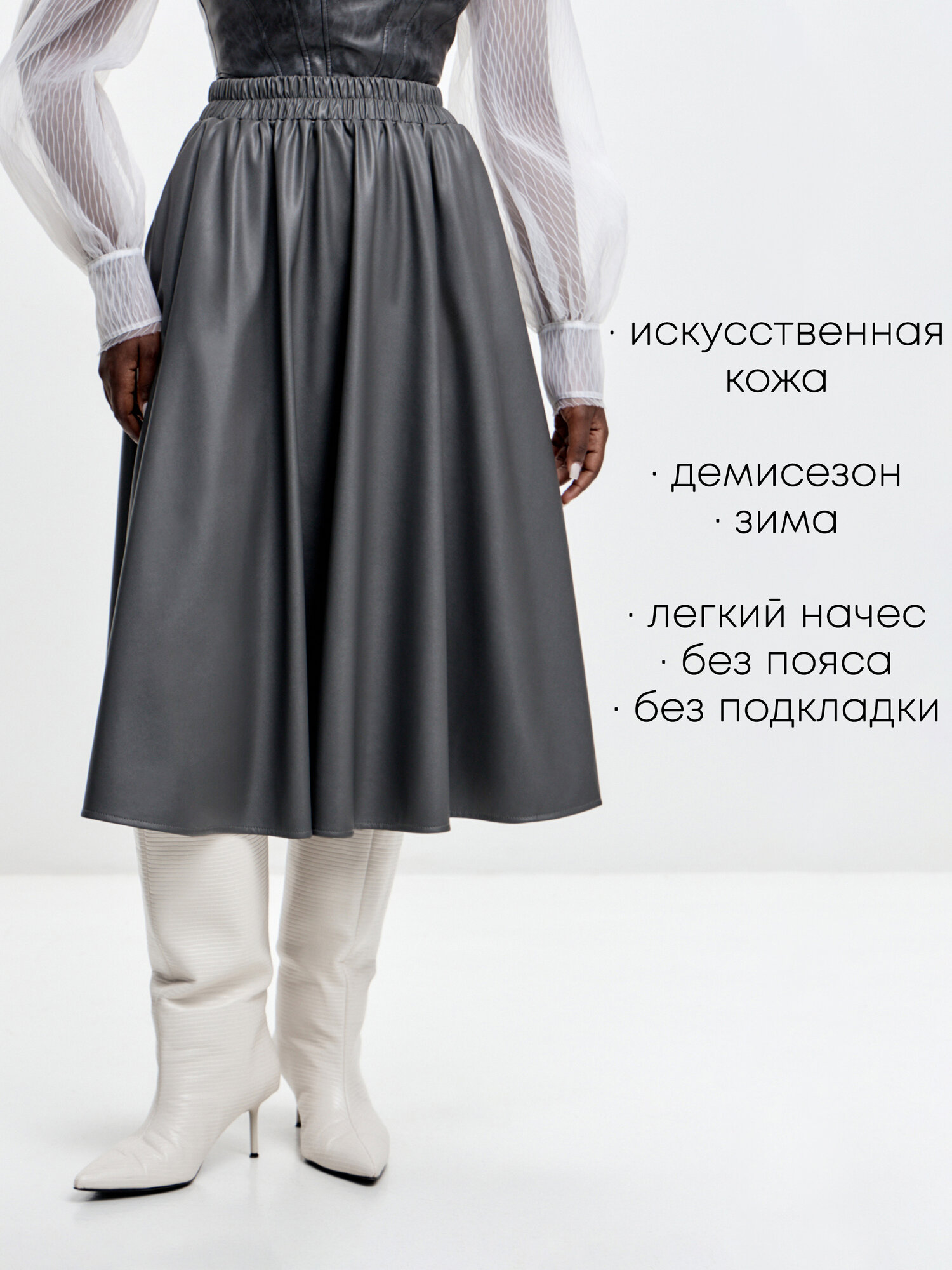 Юбка кожаная на резинке с карманами