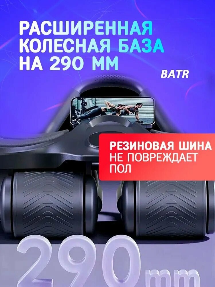 Ролик для пресса — фото 1