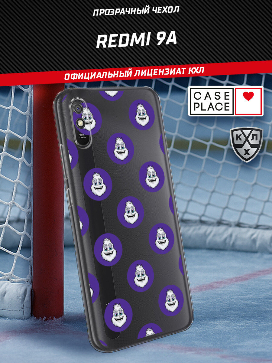 Чехол на Xiaomi Redmi 9A / Сяоми Редми 9A с принтом КХЛ. Крут Паттерн из маскота, прозрачный