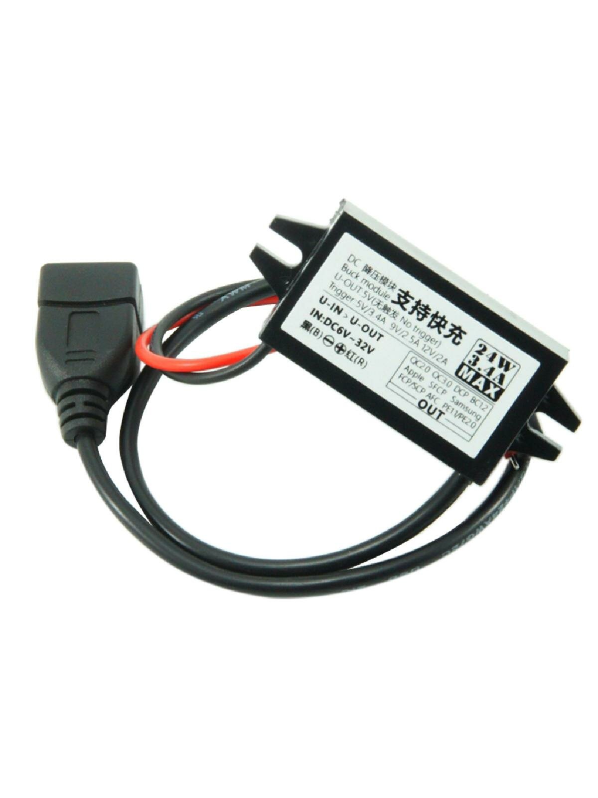Для адаптера питания DC6V ~ 32V в 5V ~ 12V для автомобильного модуля USB-преобразователя