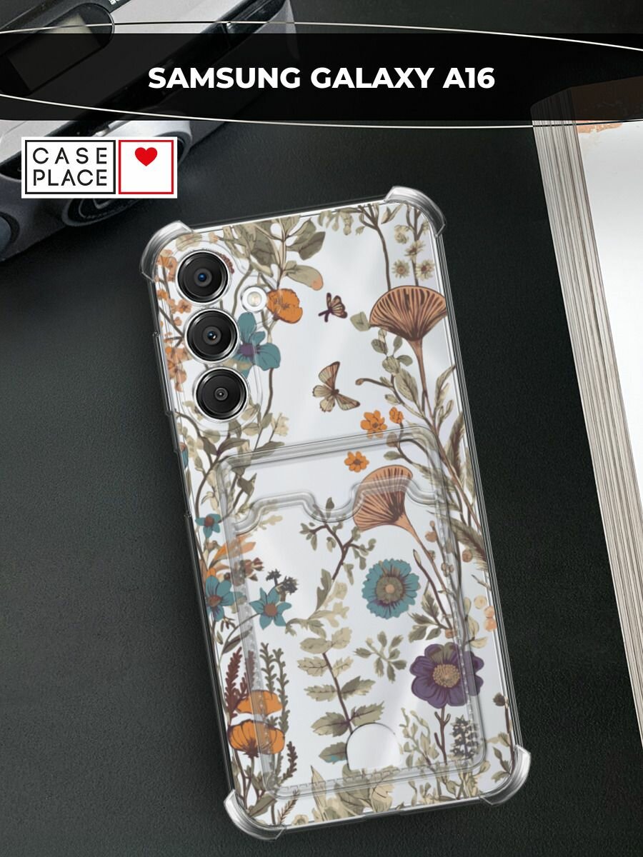Чехол на Samsung Galaxy A16 (Самсунг Галакси А16) с картой и принтом Сухоцветы и бабочка