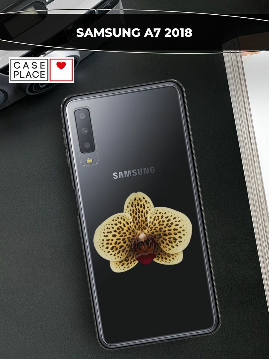 Чехол на Samsung Galaxy A7 2018 / Самсунг Галакси А7 2018 с принтом Желтая орхидея