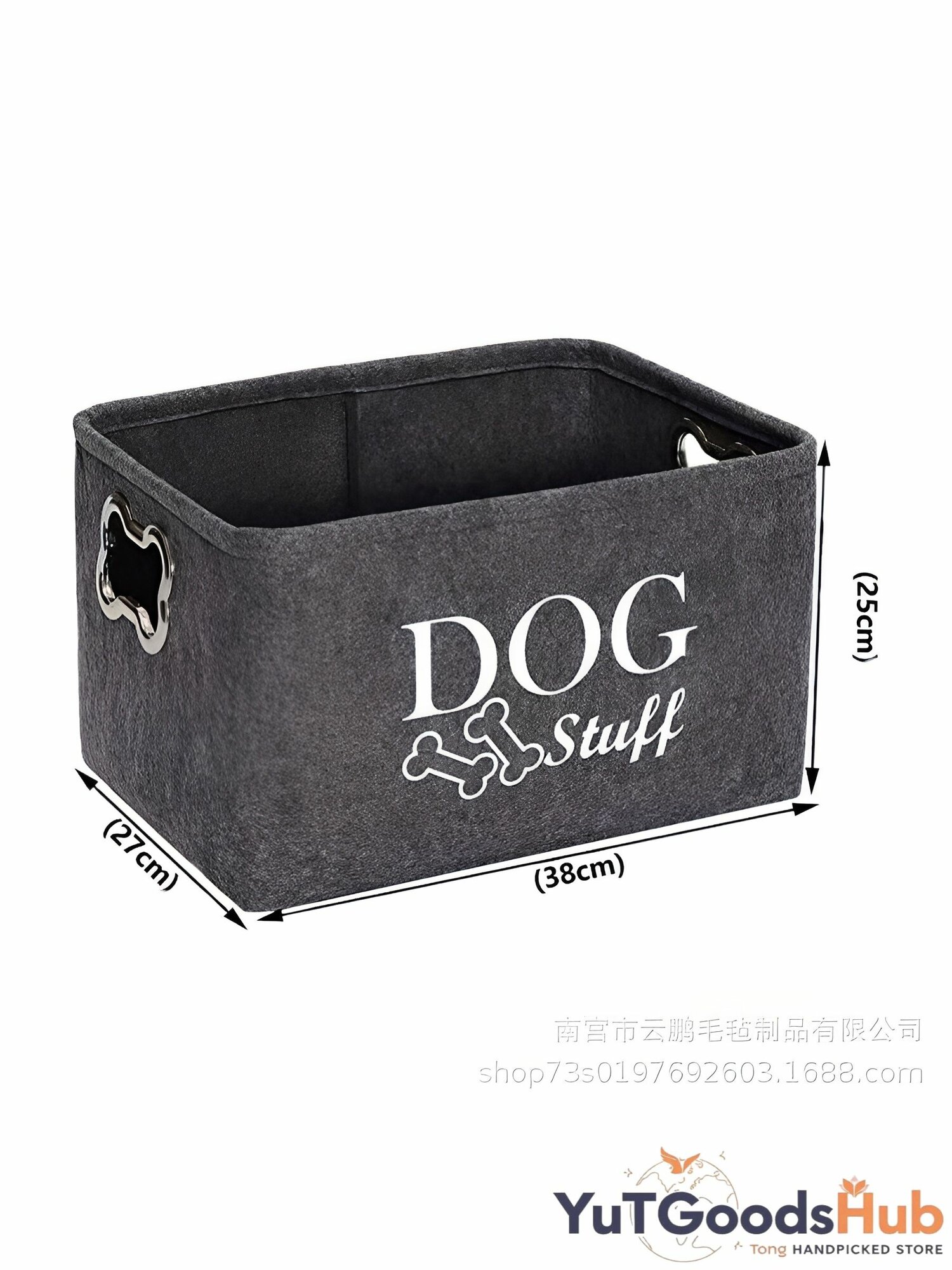 Корзина для хранения игрушек для собак